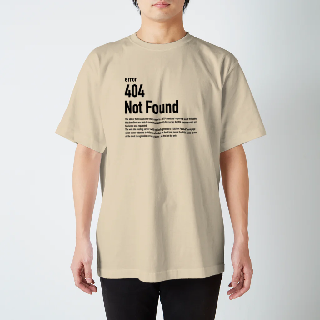 404 Not Found（エラーコードシリーズ） / 404 Not Found Goods ( kengochi )のスタンダードTシャツ通販 ∞ SUZURI（スズリ）