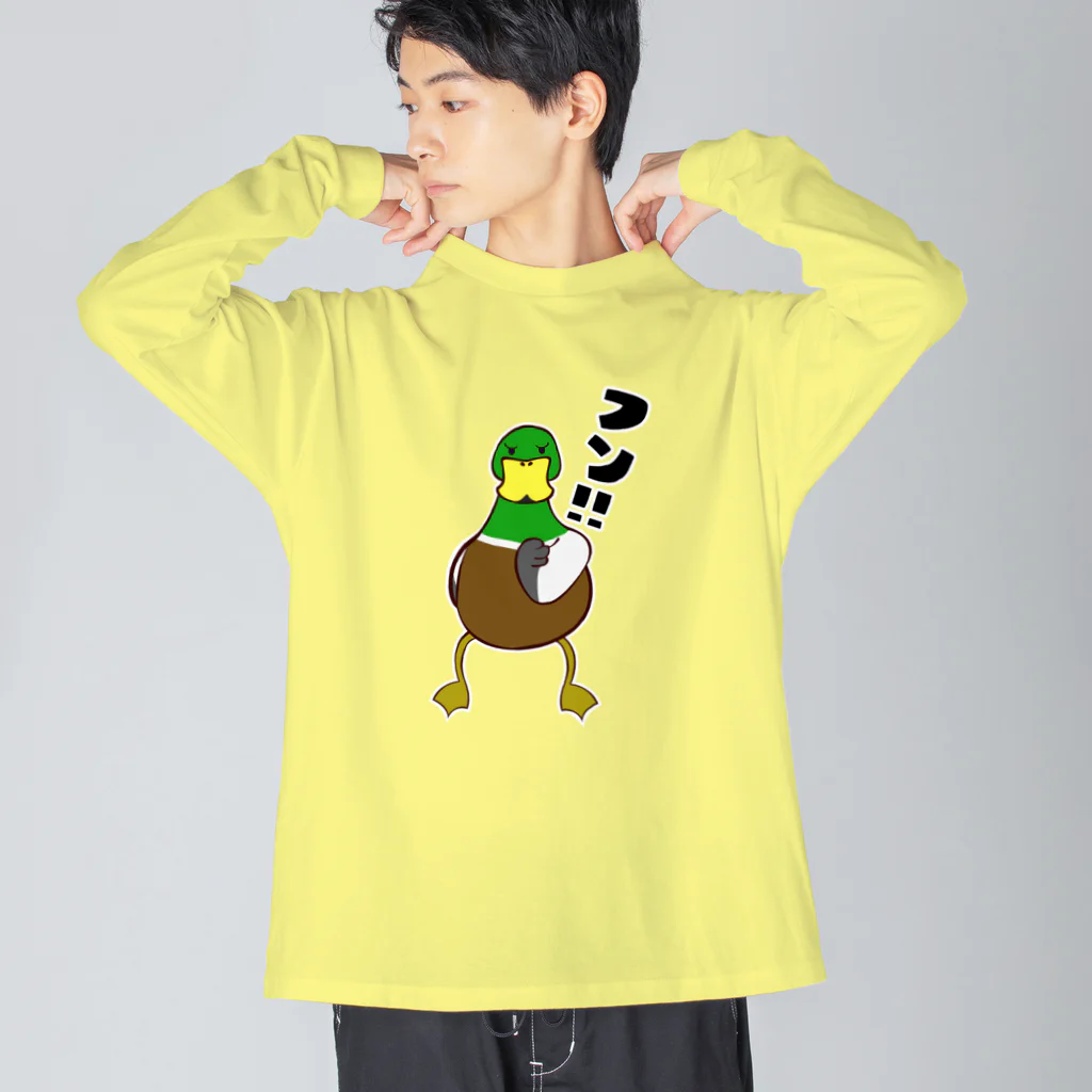 やる気になったカモ / White （本館） ( White01 )のビッグシルエットロングスリーブTシャツ通販 ∞ SUZURI（スズリ）