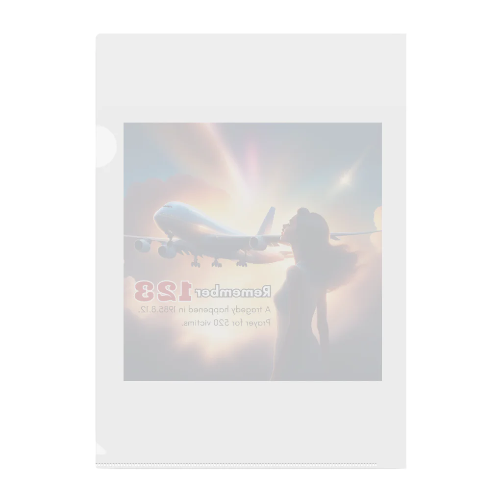 Remember 123 / Rinco a former CA ( Rinco_CA )のクリアファイル通販 ∞ SUZURI（スズリ）