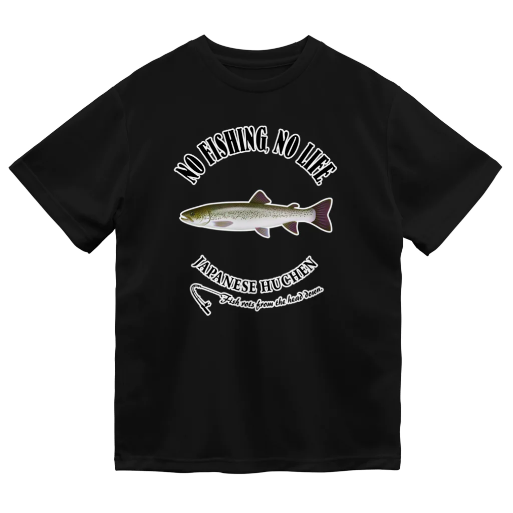 ITOU_EB_2CW / 猫と釣り人 ( nekototuribito )のドライTシャツ通販 ∞ SUZURI（スズリ）