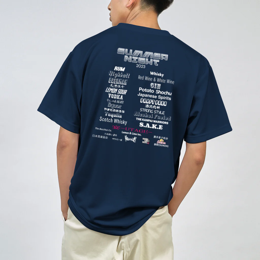 夏フェスTシャツ風ビールとゴリラ2 / SAKEBEATS（酒ビーツ） ( SAKEBEATS )のドライTシャツ通販 ∞ SUZURI（スズリ）