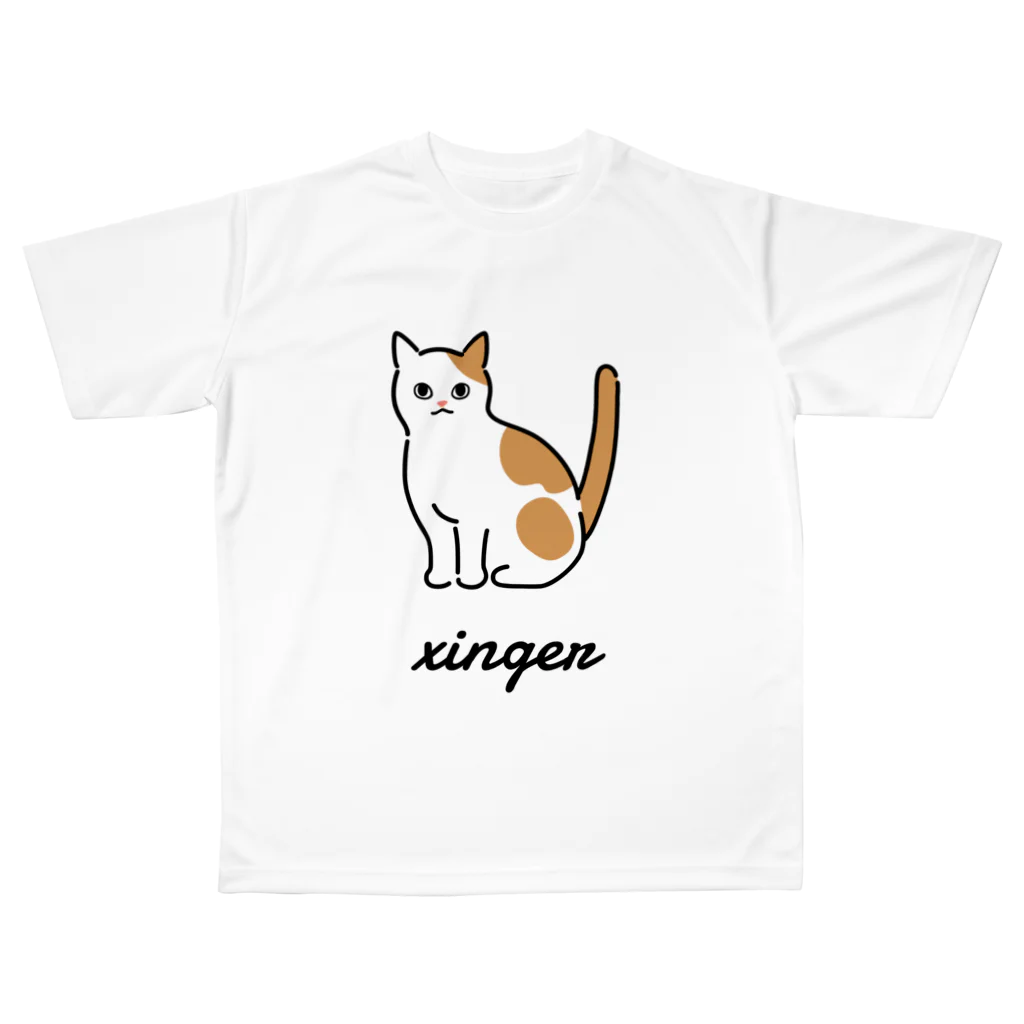 xinger / うちのこメーカー ( ___uchinoko_maker_ )のフルグラフィックTシャツ通販 ∞ SUZURI（スズリ）