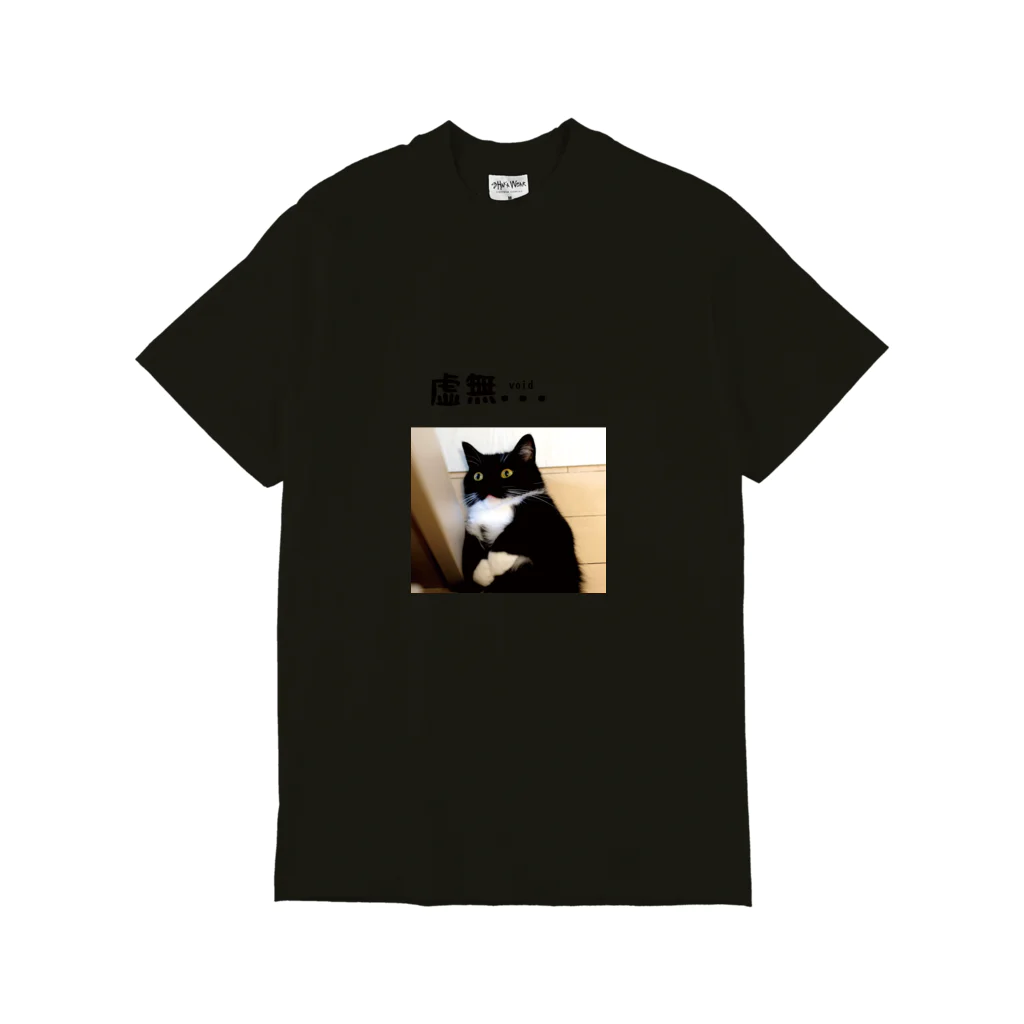 虚無 Void Uni / unico_uniuniのSHAKA WEAR 7.5oz ヘビーウェイトTシャツ通販 ∞ SUZURI（スズリ）