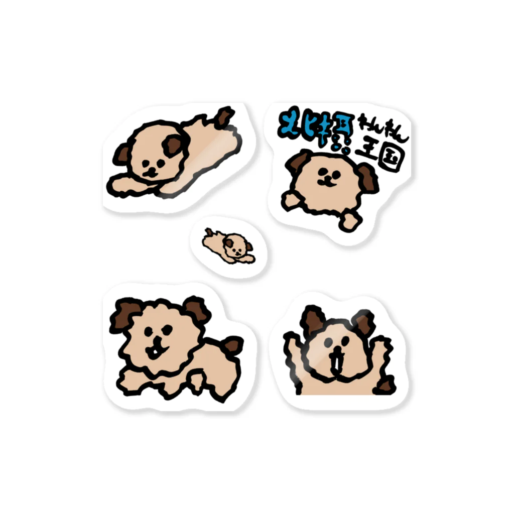 わんわんステッカーたち / 雲上わんわんSHOP ( kumonoue_of_wanwan )のステッカー通販 ∞ SUZURI（スズリ）