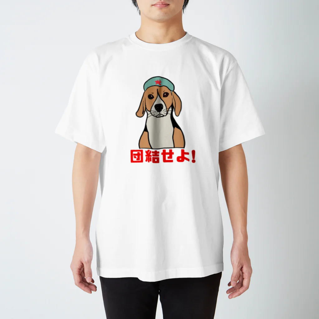 ナッツ総裁 / ナッツちゃんねる ( nuts-beagle )のスタンダードTシャツ通販 ∞ SUZURI（スズリ）